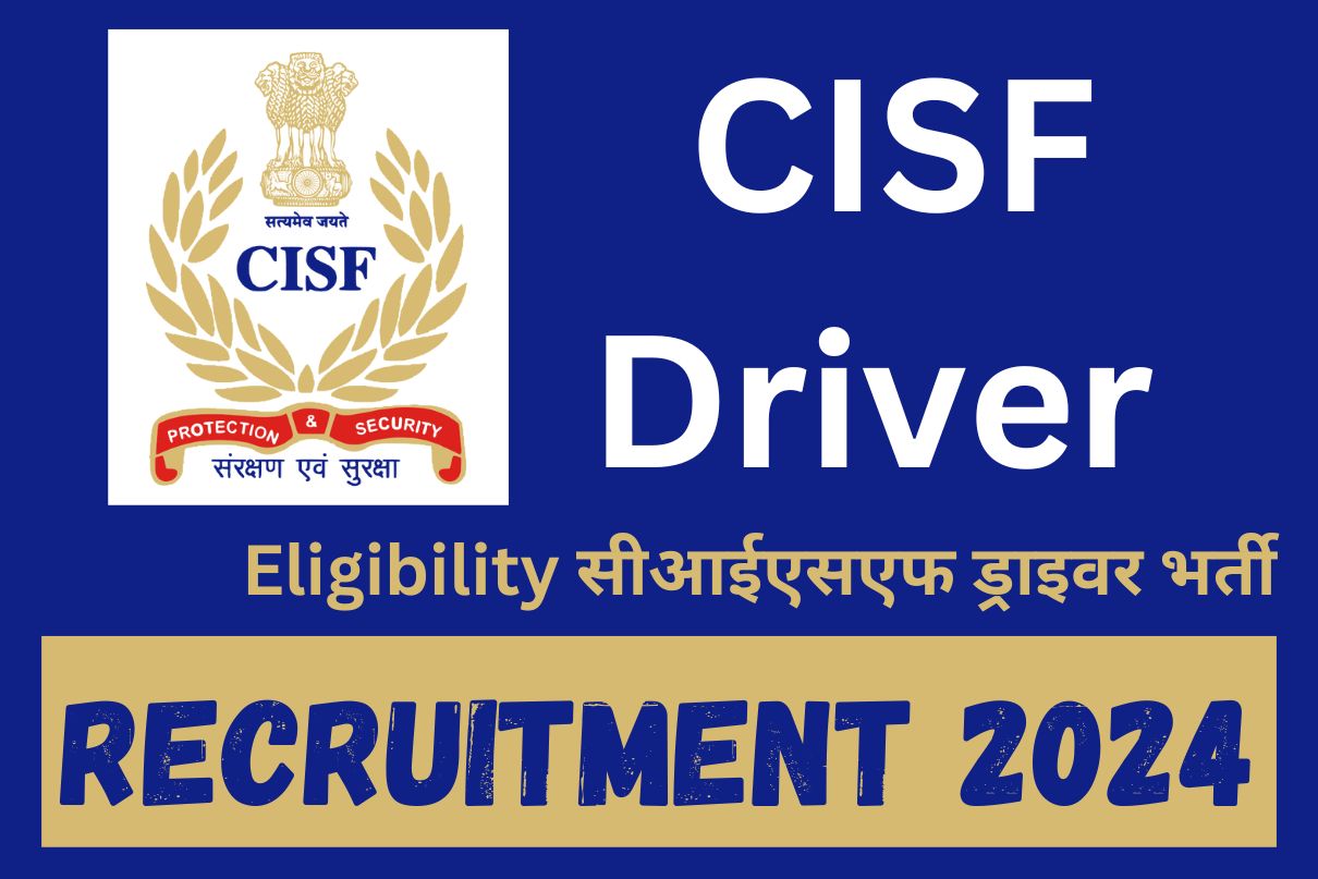 CISF Driver Recruitment 2024 : Eligibility सीआईएसएफ ड्राइवर भर्ती