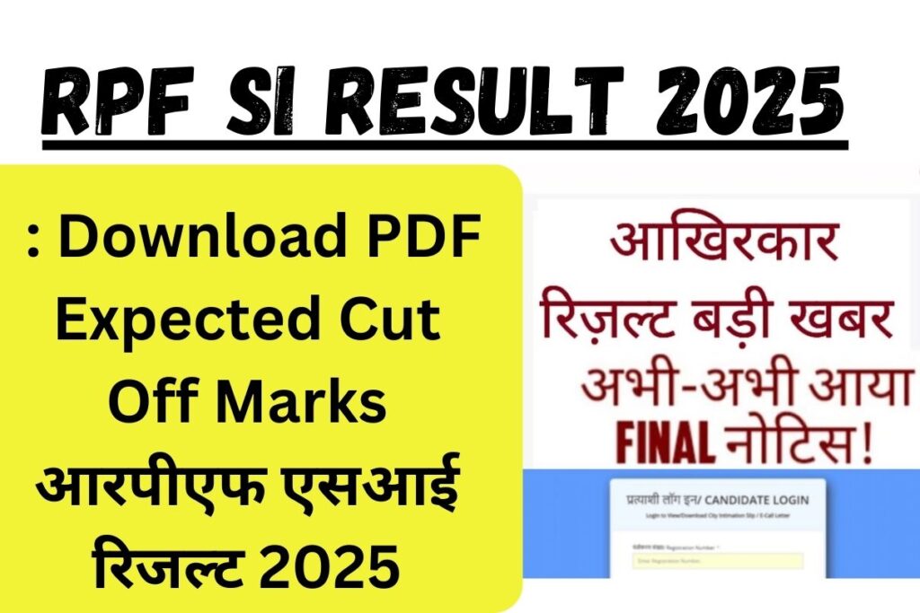 RPF SI Result 2025 : Download PDF Expected Cut Off Marks आरपीएफ एसआई ...