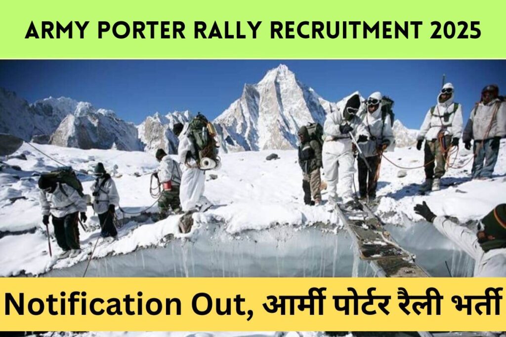 Army Porter Rally Recruitment 2025 : Notification Out, Latest 600+Post ...