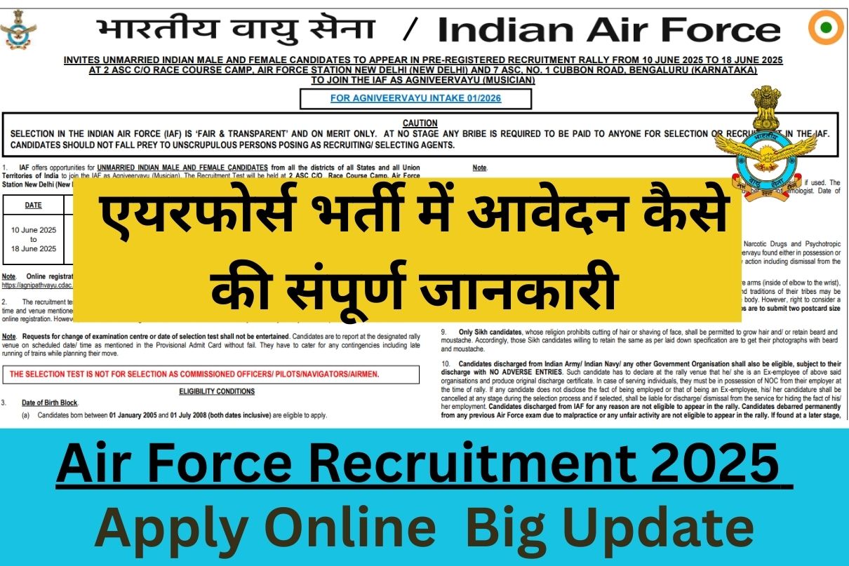 Air Force Recruitment 2025 : Apply Online , XY Group Form, All India ...