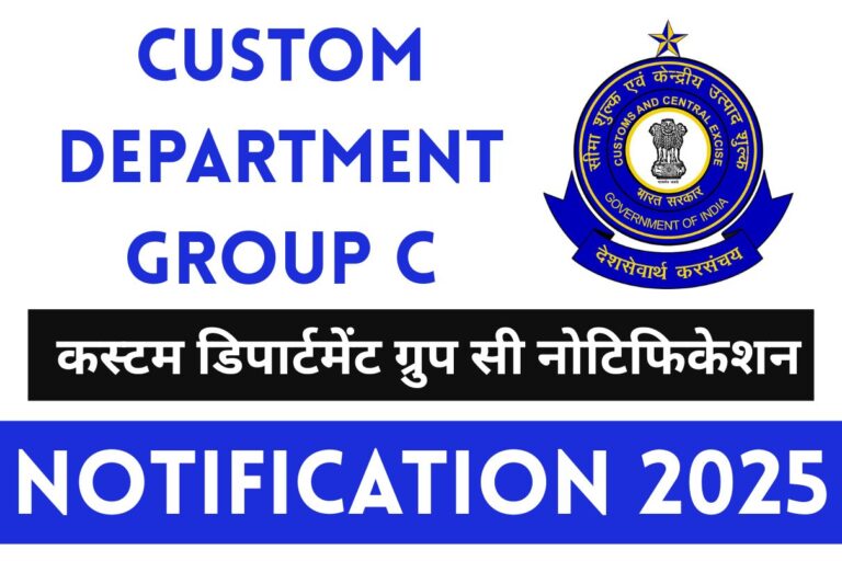 Army Canteen Recruitment 2025 Notification PDF » Latest Notice OUT, Big ...