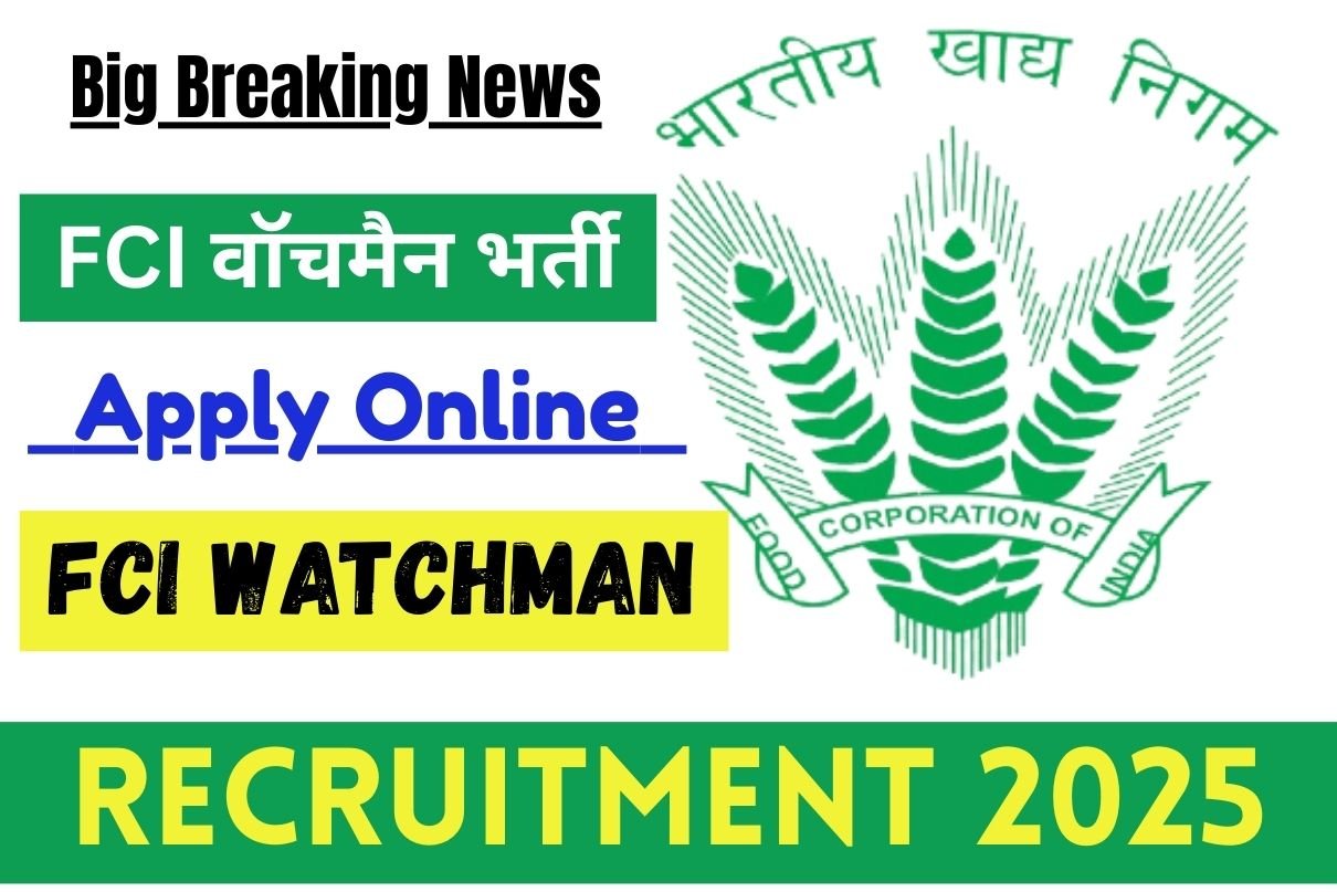 FCI Watchman Recruitment 2025 : Apply Online , Notification OUT, Salary ...
